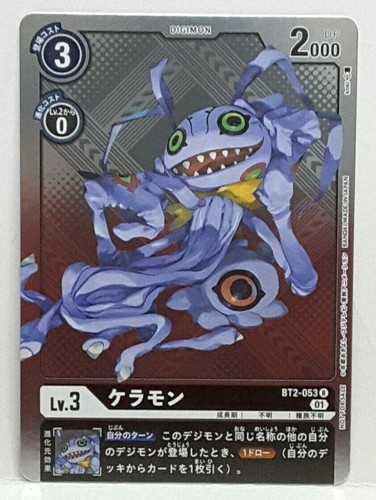 Digimon Carte Jeu Keramon BT2-053 R Bataille Champion Promo Remplaçant ...