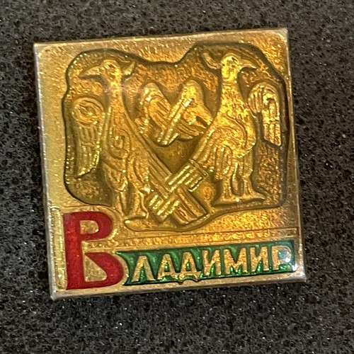 Thought To Be Soviet Russia Pinback Pin P017 | eBay