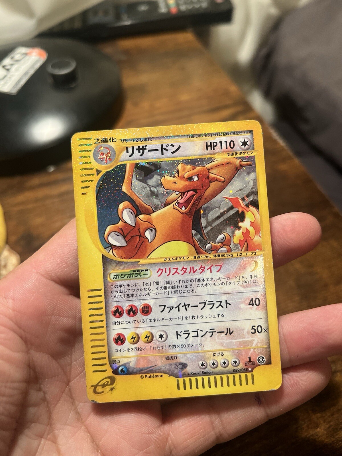 Charizard 2003 Skyridge #146/144 Holo (Secret) Price Guide - Sports ...