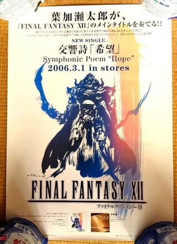 Final Fantasy 12 Taro Hakase "Hope" B2 Poster NonScale Collectible Used ...