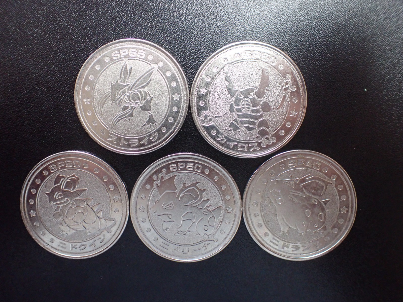 Pokemon Card Meiji Promo Battle Coin x5 Scyther Pinsir Nidoqueen ...