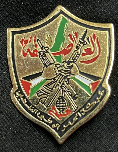 “Al-Asifah” badge, representing the Palestinian National Liberation ...