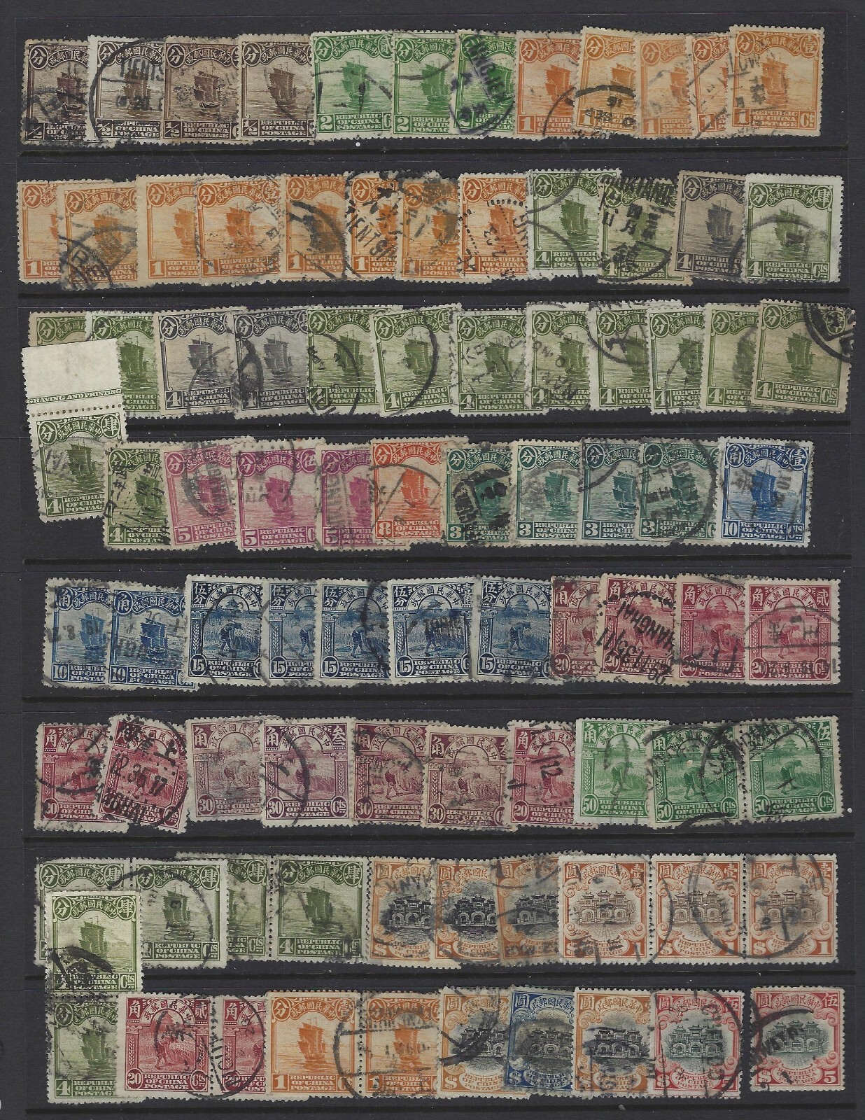 China ROC 1920's - 1930's Junk Stamp Used (Short Set) Mixed x 88 #34 | eBay