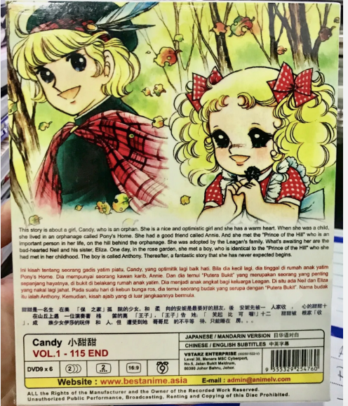 Candy Candy (VOL.1 - 115 End) ~ All Region ~ English Subtitle ~Japan ...