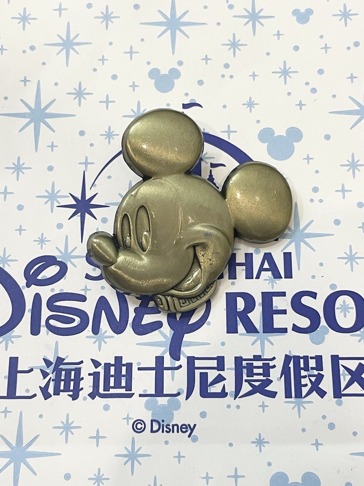 Shanghai Disney Grand Opening Mickey Mouse Medal Pin | eBay