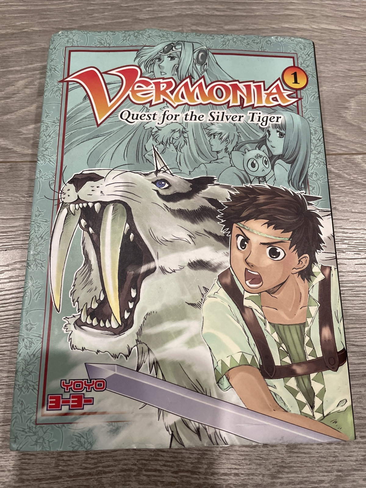 Vermonia 1: Quest For The Silver Tiger - Paperback By YoYo - VERY GOOD ...