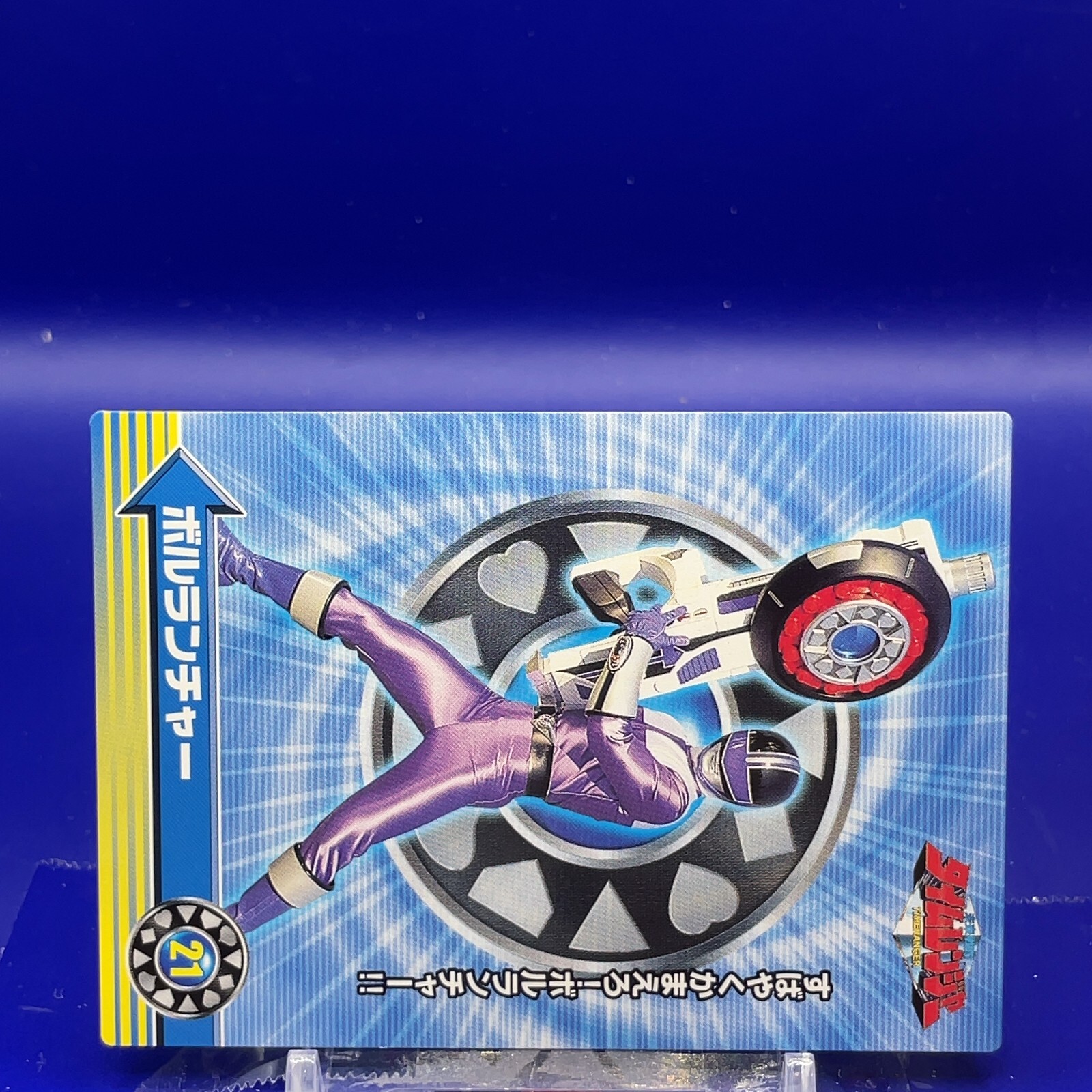 Vorlancher : Mirai Sentai Time Ranger cards TCG 2000 TOEI Japan #01 | eBay
