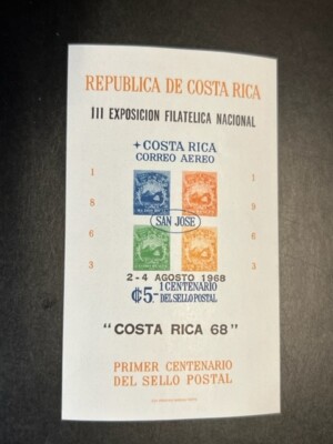 Costa Rica stamp C366 SS (Note) perf and imperf MNH | eBay