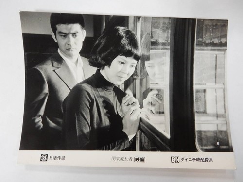 Still Photo 2 Kanto Exile Tetsuya Watari Mitsuko Oka Masaya Oki ...