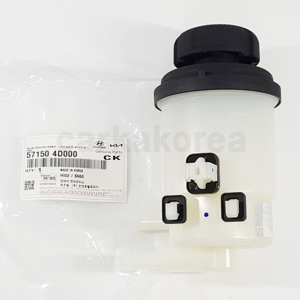 Genuine 571504D000 Power Steering Reservoir Assy For KIA Sedona 2006 ...