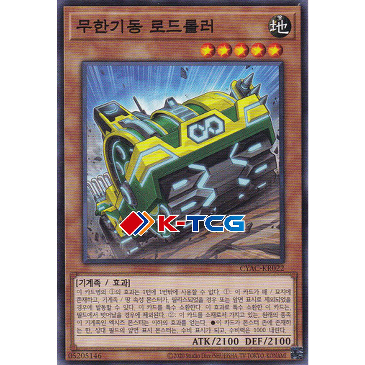 Road Roller Minecraft In 2020 Minecraft Pictures