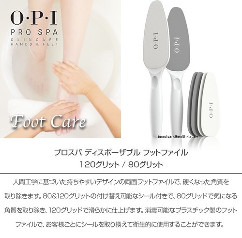 JAPAN O・P・I OPI PRO SPA FOOT FILE WITH DISPOSABLE GRIT STRIPS 80 & 120 ...