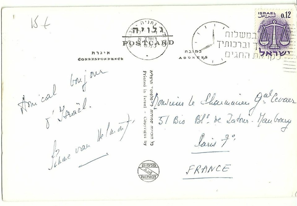 Judaica Israel Old Postcard Nazareth General View | eBay