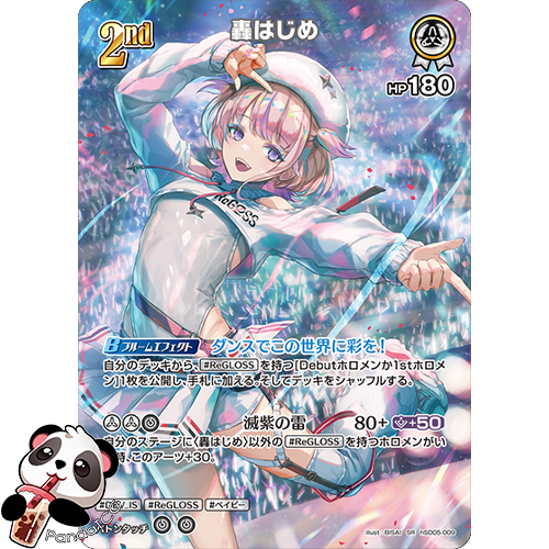 Todoroki Hajime SR Hololive Elite Spark CARD GAME hSD05-009 US Seller ...