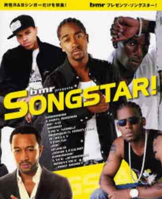 Book Practical Music Bmr Presents Songster | eBay