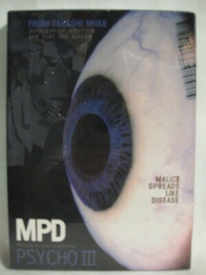 MPD-Psycho: Multiple Personality Detective - Part 3 (DVD, 2005) NEW ...