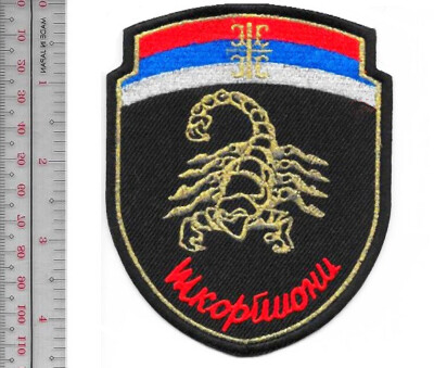 Serbia Serbian Chetniks Paramilitary Arkan's Tigers Serb Volunteer ...