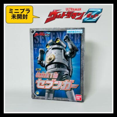 Ultraman Z Monster Sevengar Minipla Action Figure BANDAI Japan Toy Mint ...