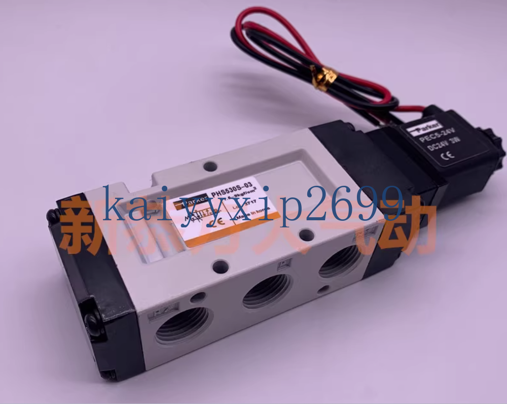1PCS NEW PARKER pneumatic solenoid valve PHS520-02 AC110V cable box ...