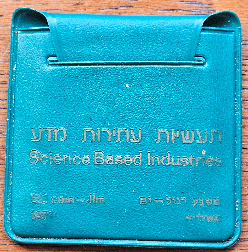 Israel 1973 Silver 5 Lirot Hanukkah Babylon Lamp Coin w case | eBay