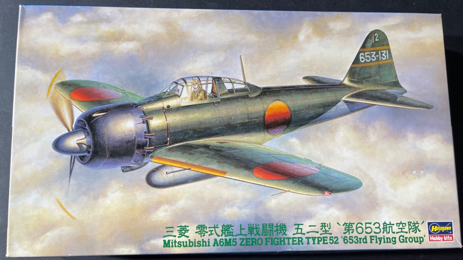 人気が高い ハセガワ A6M5a 零式艦上戦闘機 52型甲 戦闘爆撃機：ムジカ＆フェリーチェ店 1/48 三菱 お得好評