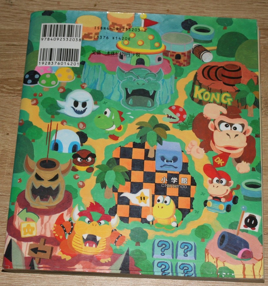 MARIO'S ADVENTURE LAND Japanese manga comic book, Yoshi Diddy Kong ...
