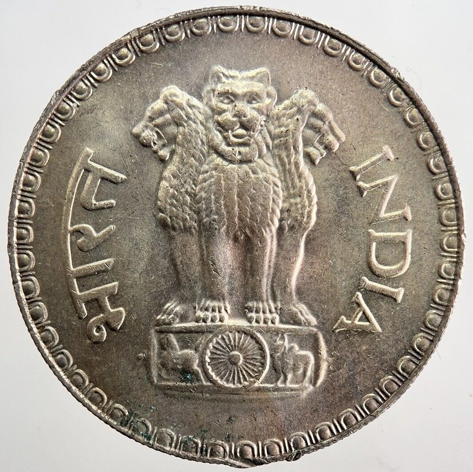 1981 Indian One 1 Rupee Coin | Very High Grade | a5768 | eBay