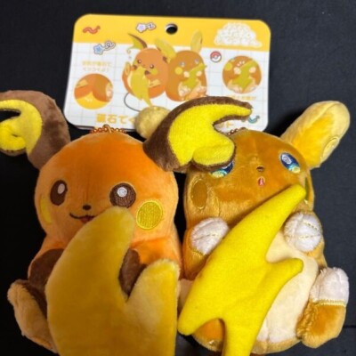 Pokemon Center magnet pair mascot plush keychain Raichu Alolan Raichu ...