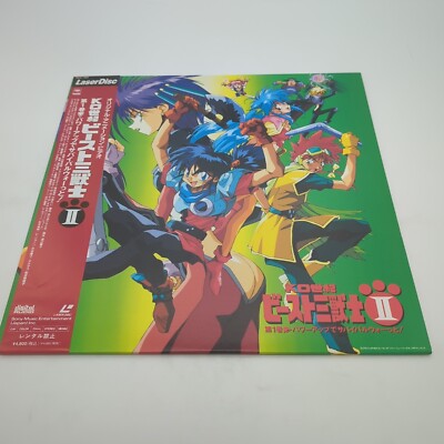 KO Century Beast Warriors II Vol 1 Laserdisc SRLW 1528 Japan Import | eBay