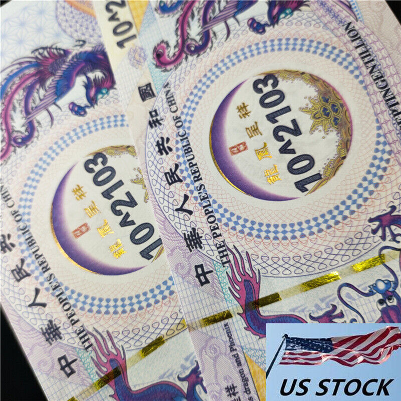 Set 100pcs 10^2103 Septingentillion China Yellow Dragon Note Paper ...