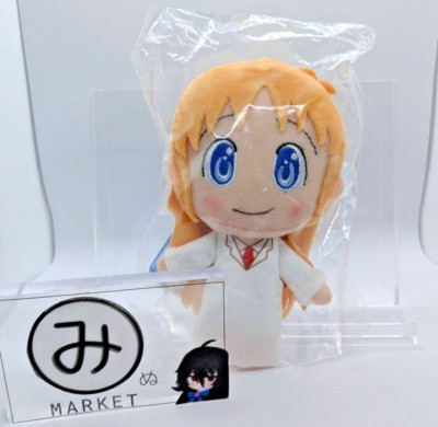 Nichijou Restaurant The Professor Plush Doll Hakase Keychain PARCO ...