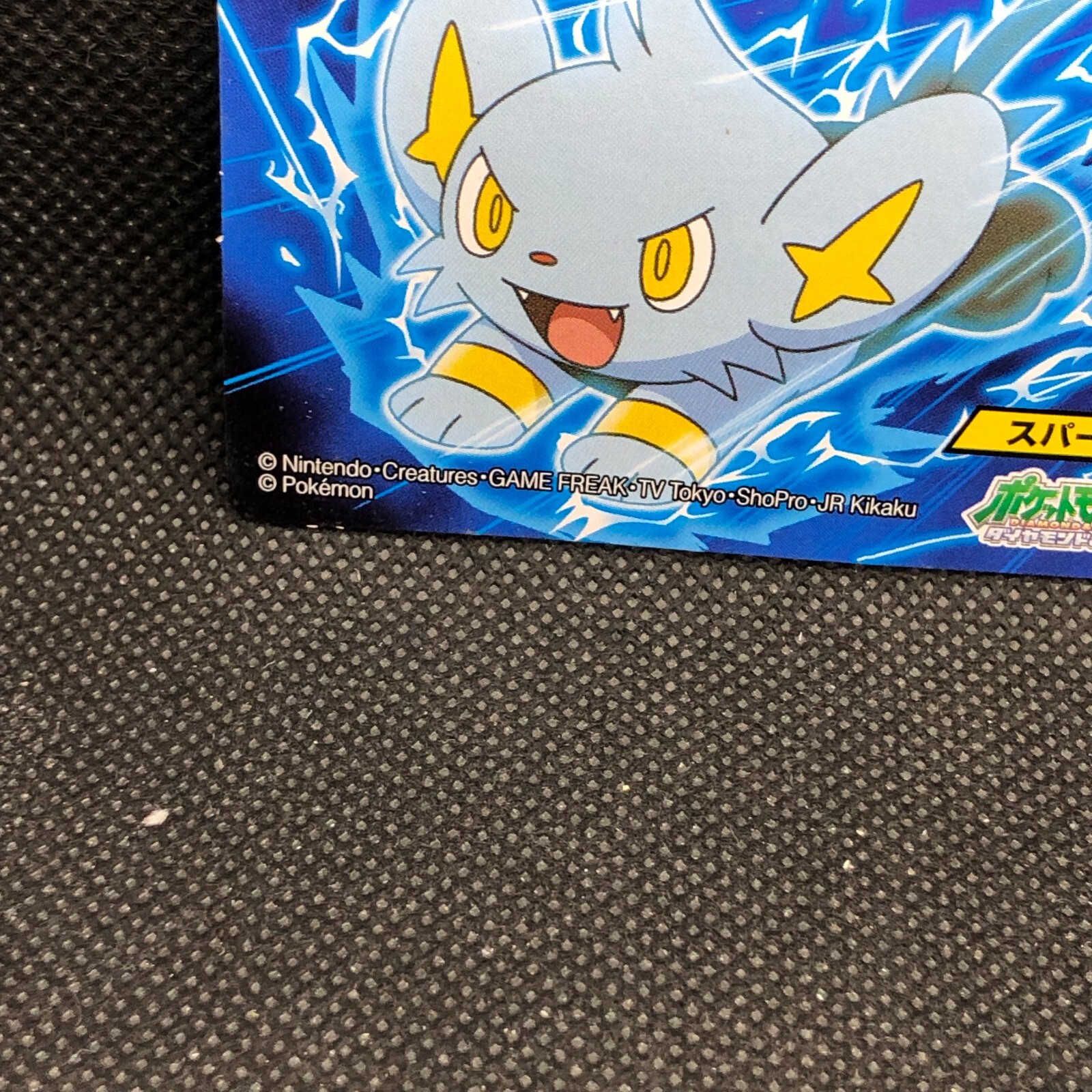 Shinx Pokemon diamond pearl Card Japanese No.428 Bandai 2010 Japan F/S ...