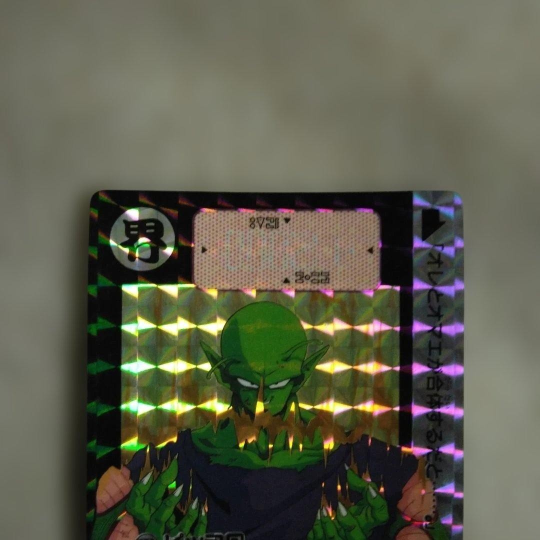 Dragon Ball Z Piccolo Carddass Series 3 Holo Card 1991 | eBay