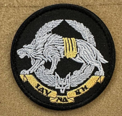 Ukrainian Army Patch Vovkulaka Insignia of the SSO Ukraine Badge Hook ...