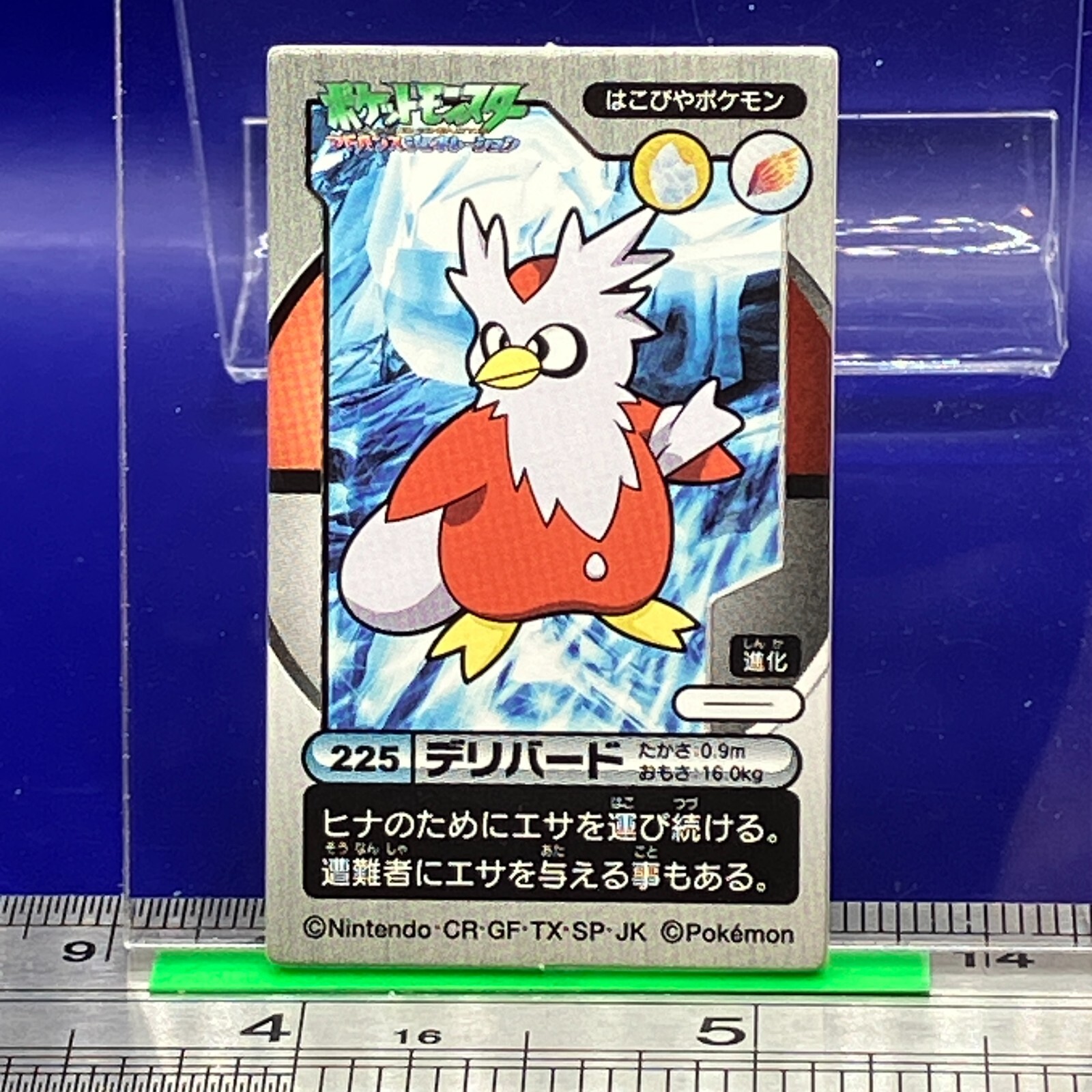 Delibird Pokemon Menko Card Menco Game TCG Nintendo Vintage Japanese ...