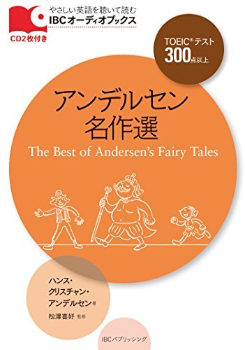 アンデルセン名作選 The Best of Andersen's Fairy Tales (IBCオーディオブックス) from Japan ...