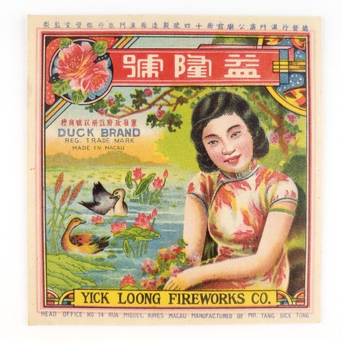 Duck Brand Chinese Firecracker Label 1950s Yick Loong Fireworks Macau ...