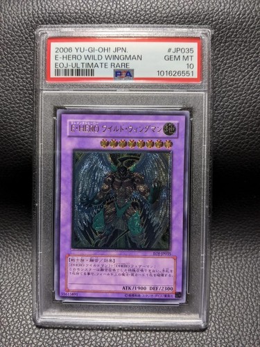 Psa10 E Hero Wild Wingman 1 Piece Eoj Yu-Gi-Oh! Relief | eBay