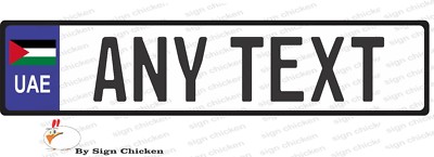 EURO STYLE TAG BMW European license plate, ANY TEXT, UNITED ARAB ...