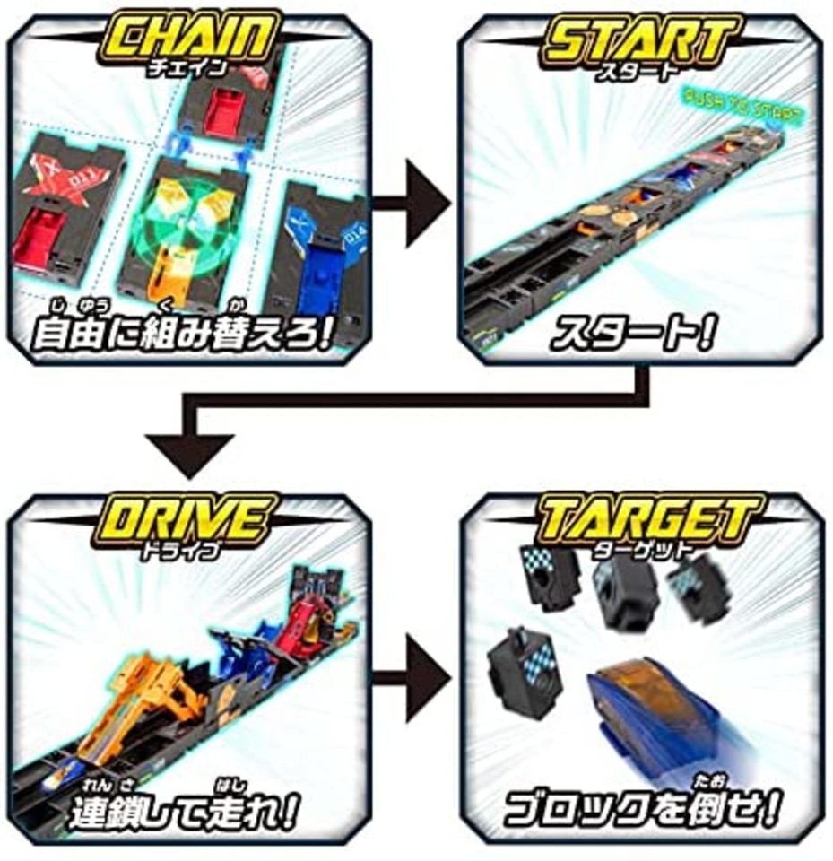 SEGA TOYS CHAIN RENCER Starter Set + OMEGA CR-08 Free Ship w/Tracking ...