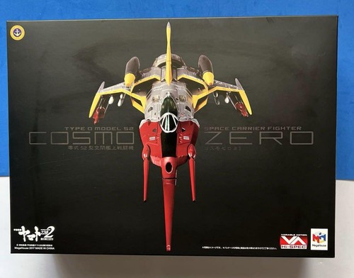 Megahouse Variable Action HiSPEC Space Battleship Yamato 2202 Cosmo ...