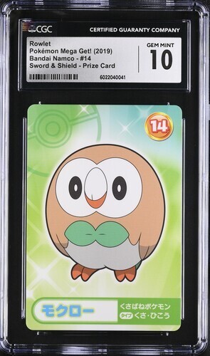 CGC 10 JAPANESE POKEMON ROWLET MEGA GET PRIZE CARD BANDAI NAMCO 709B | eBay