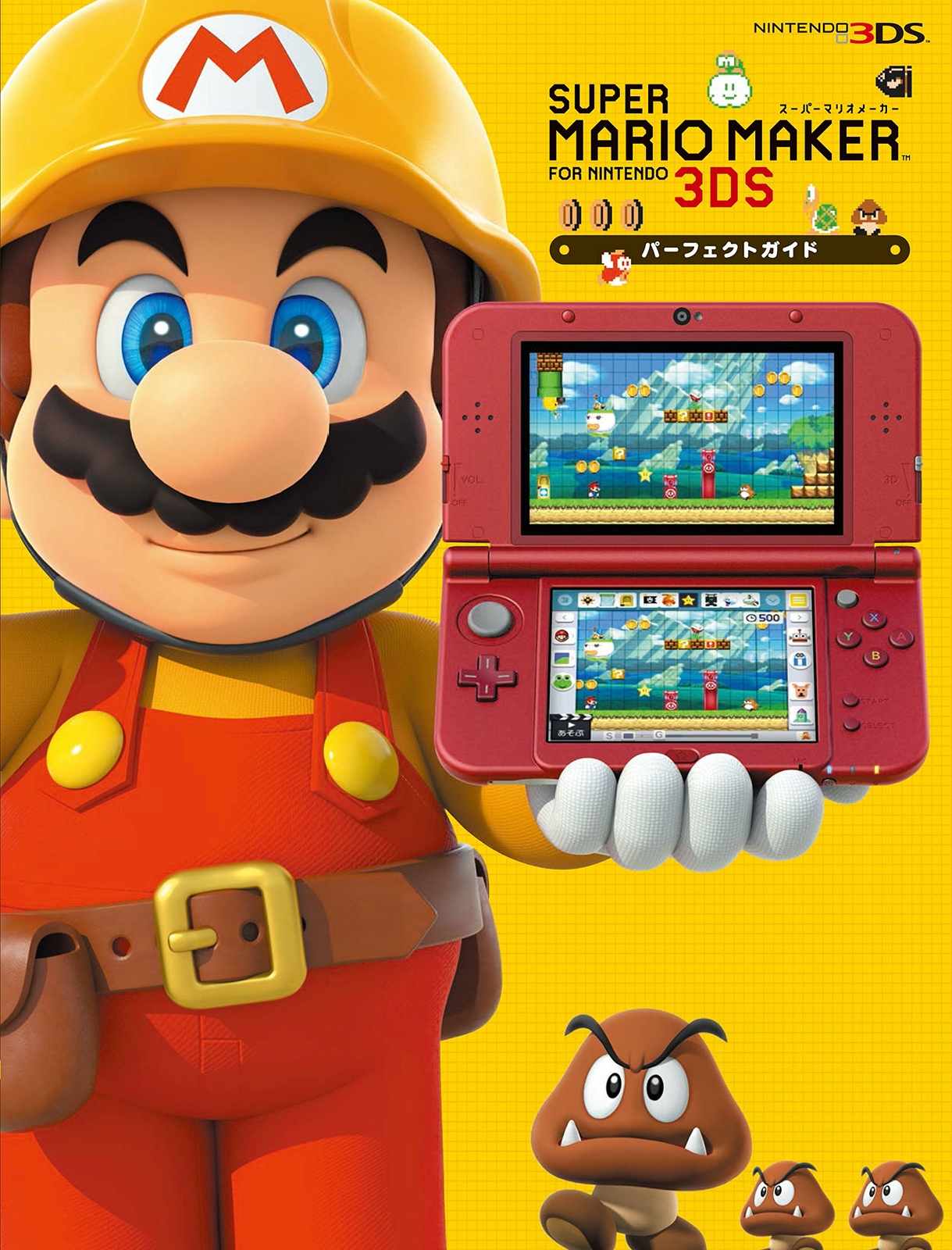 Make You A Custom Mario Maker Or Level By Neima6841 Fiverr Lupon gov ph make-you-a-custom-mario-maker-or-level-by-neima6841-fiverr-lupon-gov-ph