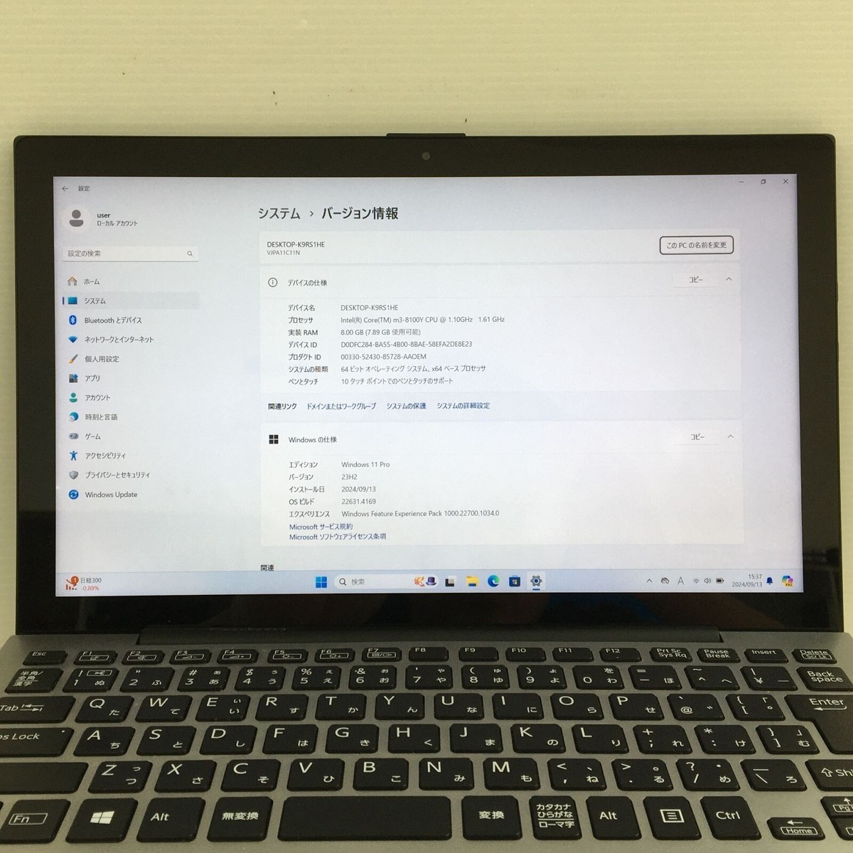 SONY VAIO VJPA11C11N SONY VAIO VJPA11C11N