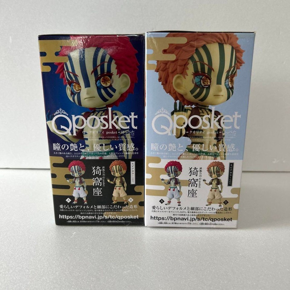 Demon Slayer Qposket Akaza Figure Set A & B Normal Sepia Banpresto | eBay