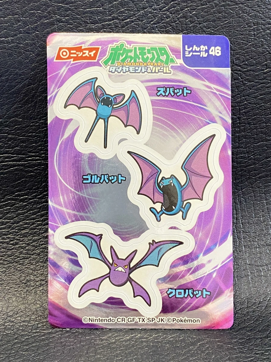 Pokemon Zubat Evolution