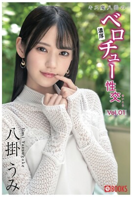 Yatsugake Umi/ Paperback/Photobook/from japan/New Releases | eBay