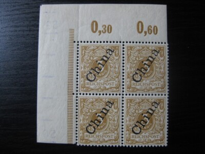CHINA GERMAN OFFICES COLONY Mi. #1IIb mint MNH stamp block of 4! CV ...