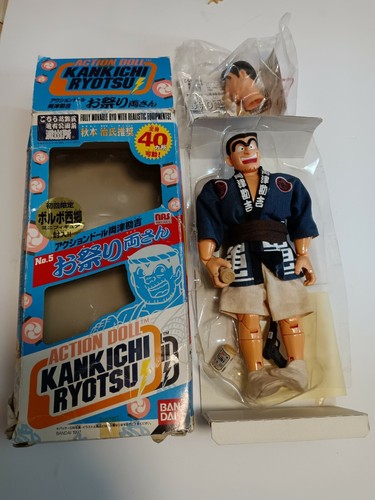 KochiKame Kankichi Ryotsu with martial arts suit New Open Box Read B4 ...