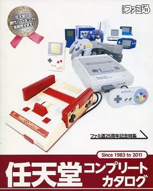 Promotional Items Consumer Game Books Nintendo Complete Catalog Since ...